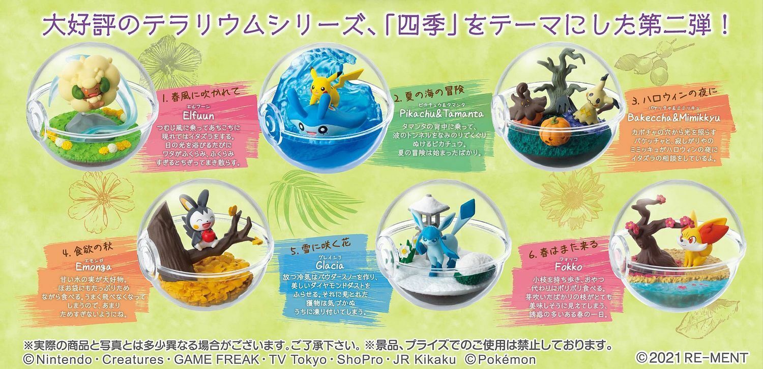Pocket Monsters - Pikachu - Tamanta -Terrarium Collection 2 - (Re-Ment ...